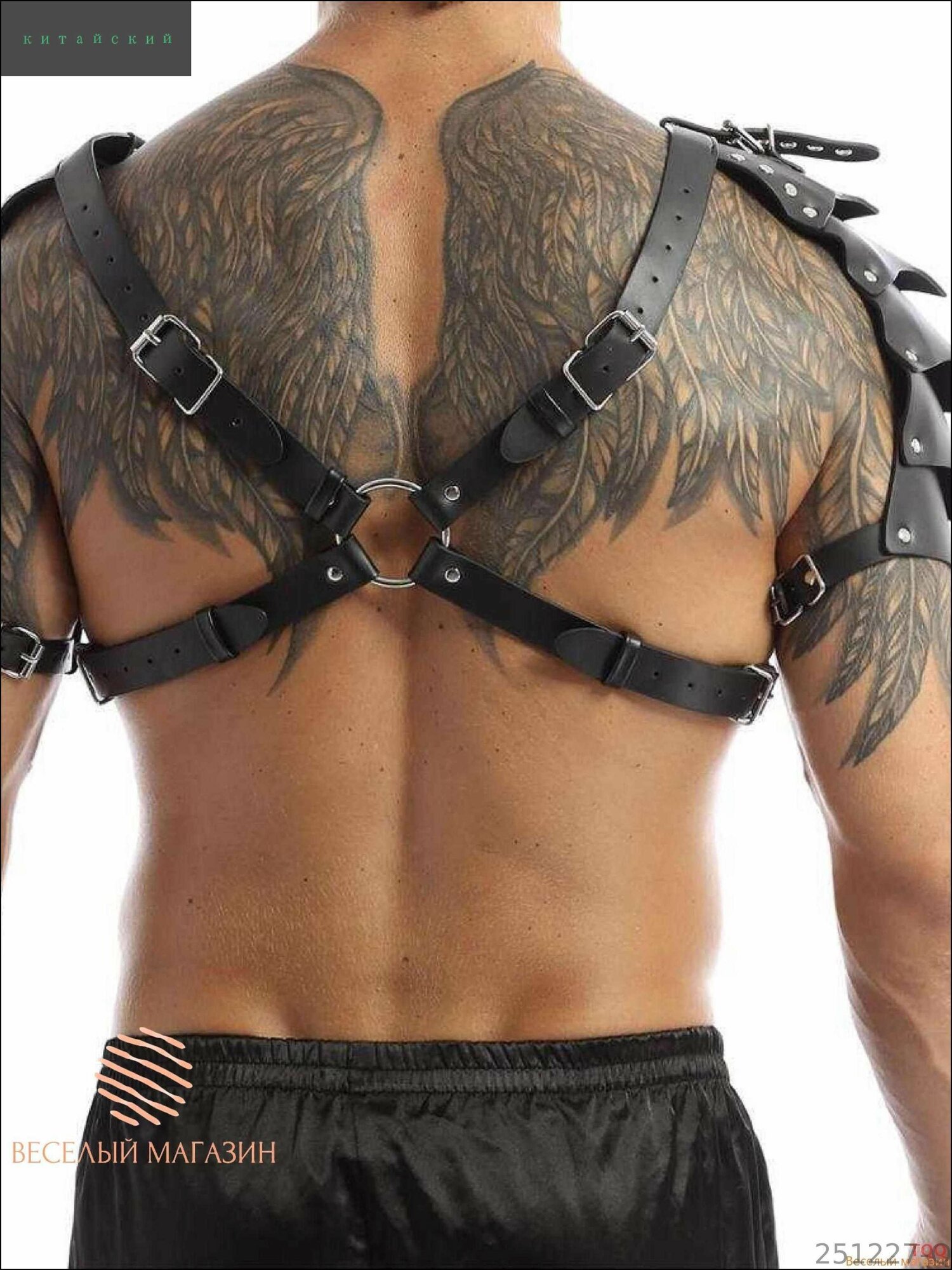 Эротическая упряжь