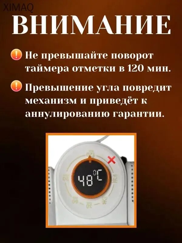 Сушилка для обуви Ximao, сушилка для обуви с ультрафиолетом, 4 режима работы, белый — фото 1