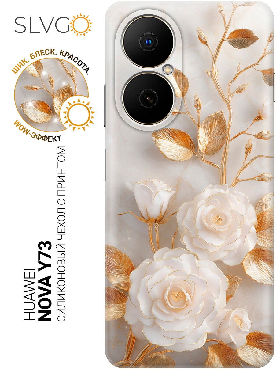 Силиконовый чехол на Huawei nova Y73 с принтом Золотая элегия белых роз, trn