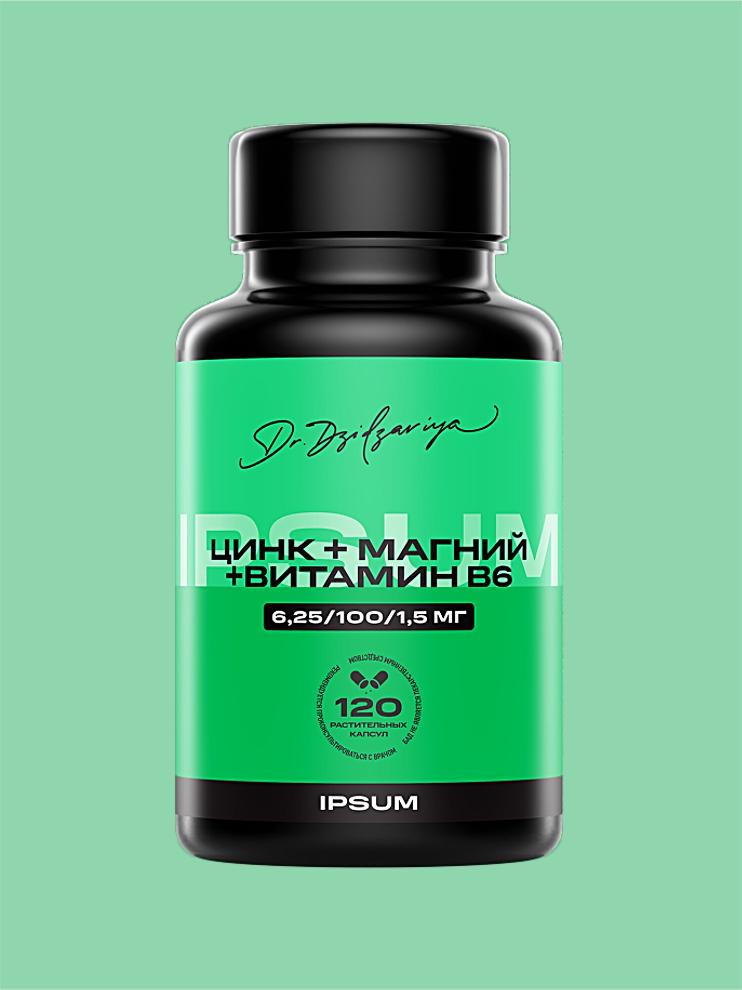 ZMA комплекс Цинк Магний В6, 120 капсул бустер тестостерона для мужчин IPSUM