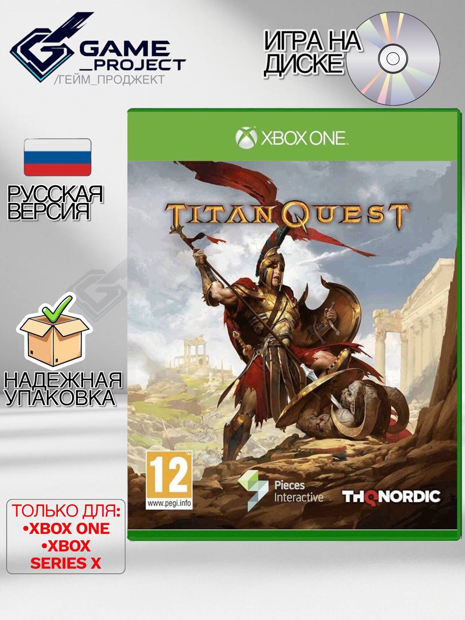 Игра Titan Quest , для Xbox One / Xbox Series X , Blu-ray, Русская версия