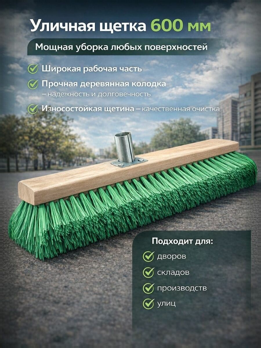 Щетка для уборки помещений и территорий, для ванной, плитки, стекла и автомобиля, для бытовой уборки, товар, товар