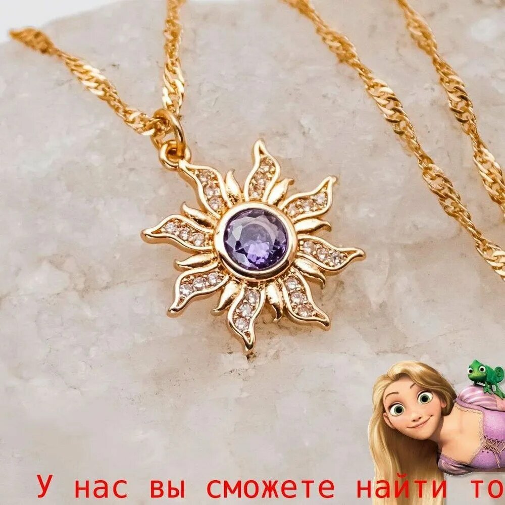 Подвеска