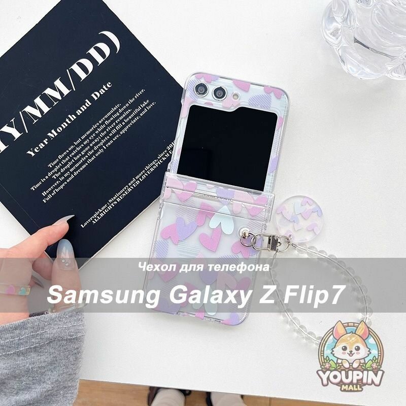 Чехол для телефона Samsung Galaxy Z Flip7, Прозрачный жесткий чехол для складного дисплейного ПК-телефона