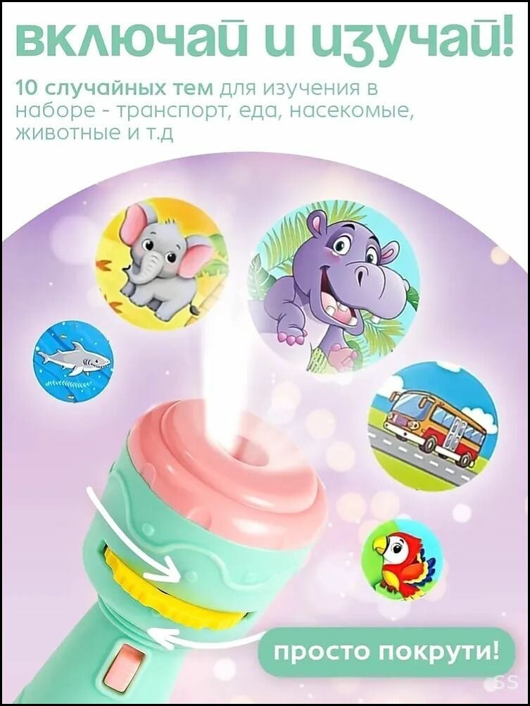 Интерактивная игрушка — фото 1