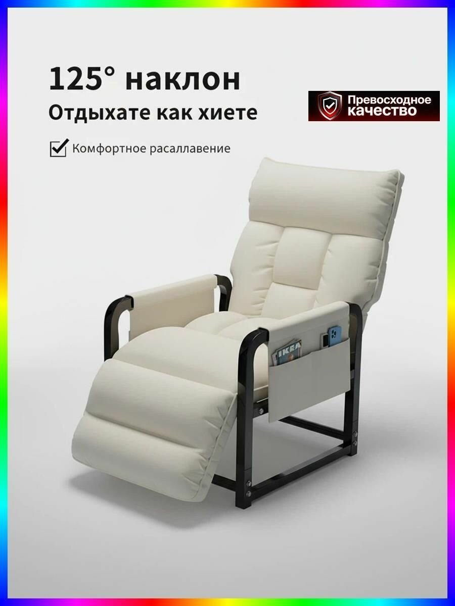 Раскладное кресло-кровать с ergonomic дизайном и оттоманкой-Стул