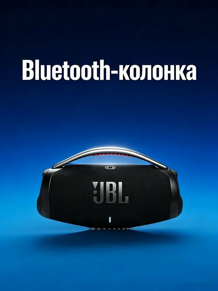 Портативная колонка H-PS1026 IPX5 переносная беспроводная блютуз Bluetooth TWS Hands free, FM радио, USB, MP3, AUX, RGB подсветка