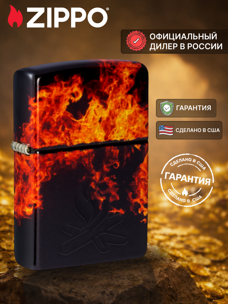 Зажигалка бензиновая ZIPPO 46389 Fusion Inferno Design 540 Tumbled Brass, разноцветная, подарочная коробка, без топлива