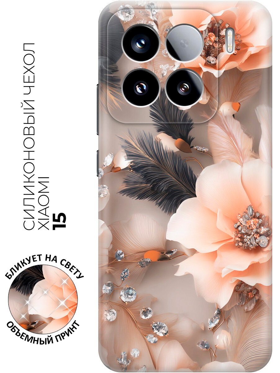 Силиконовый чехол на Xiaomi 15 с принтом "Персиковые цветы и самоцветы"