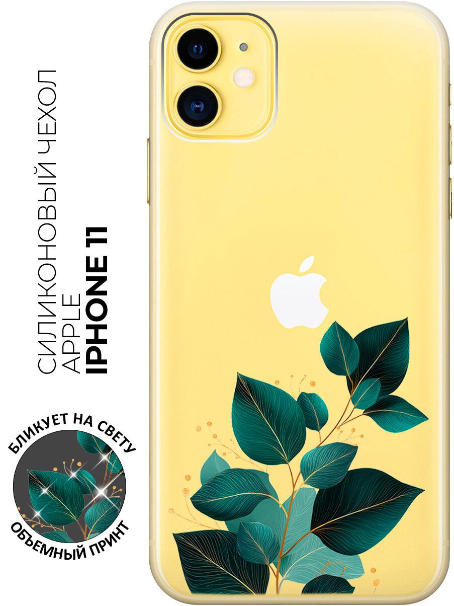 Силиконовый чехол на Apple iPhone 11 с принтом "Дыхание весны"