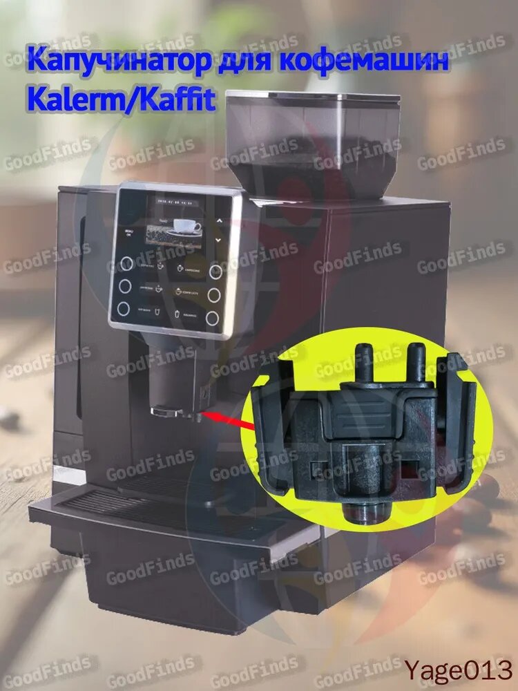 Кофеварка комбинированная mzm-20260114113505944, черный