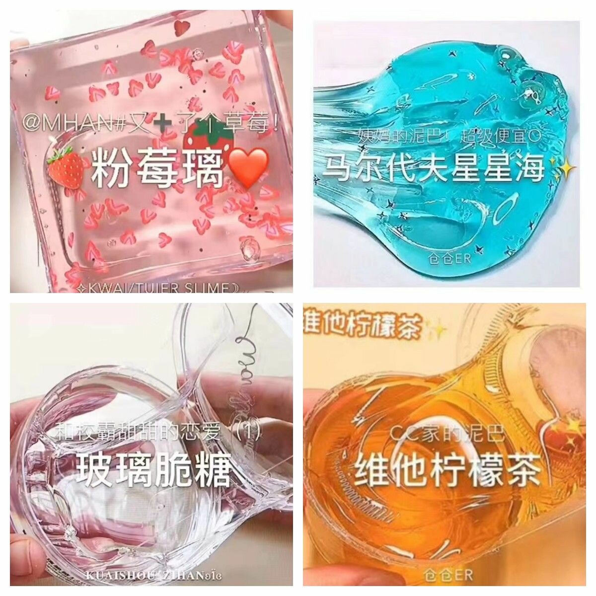 Оригинальная девчачья кристаллическая глина для создания слаймов от M с высокой эстетической привлекательностью и эффектом пенообразования.