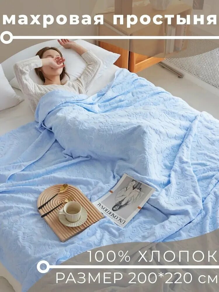 Комплект постельного белья, Хлопок, Семейный