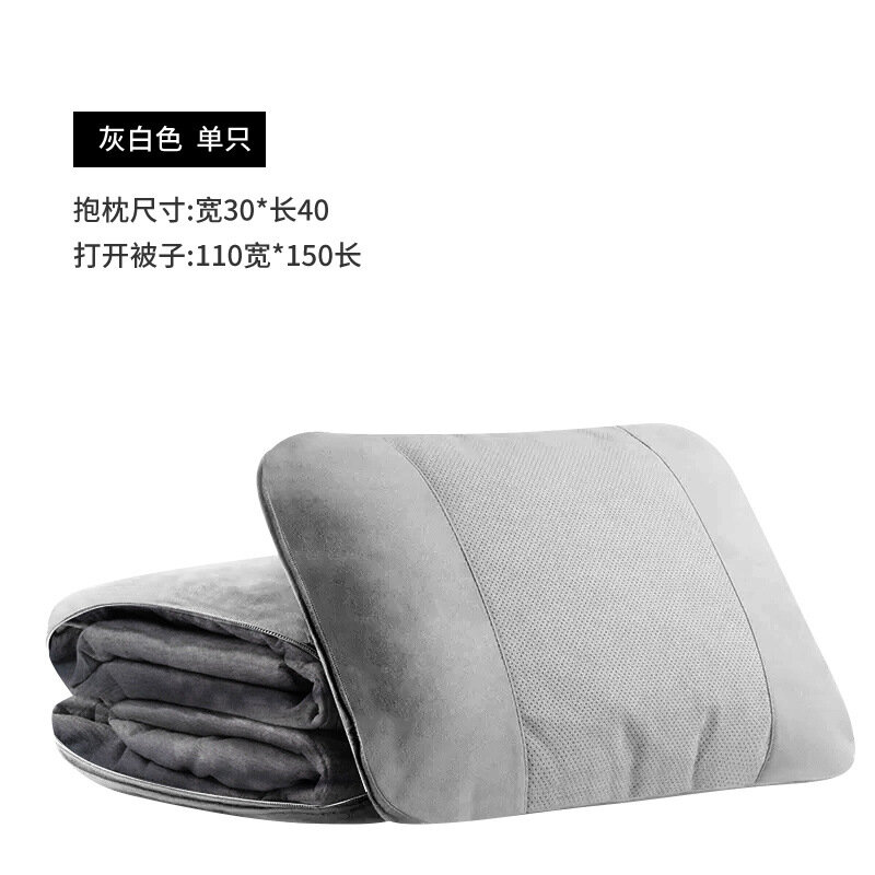 Автомобильная подушка-плед 2 в 1 / Многофункциональный плед для авто 110x150 см / Одеяло для сна в машину / Подходит для Mercedes, BMW, Audi / Складной чехол-подушка 30x40 см для путешествий