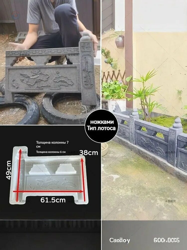 Форма для бетона, съемная пластиковая опалубка для заливки фундамента и садовых дорожек, универсальная строительная форма для тротуарной плитки и декоративных элементов