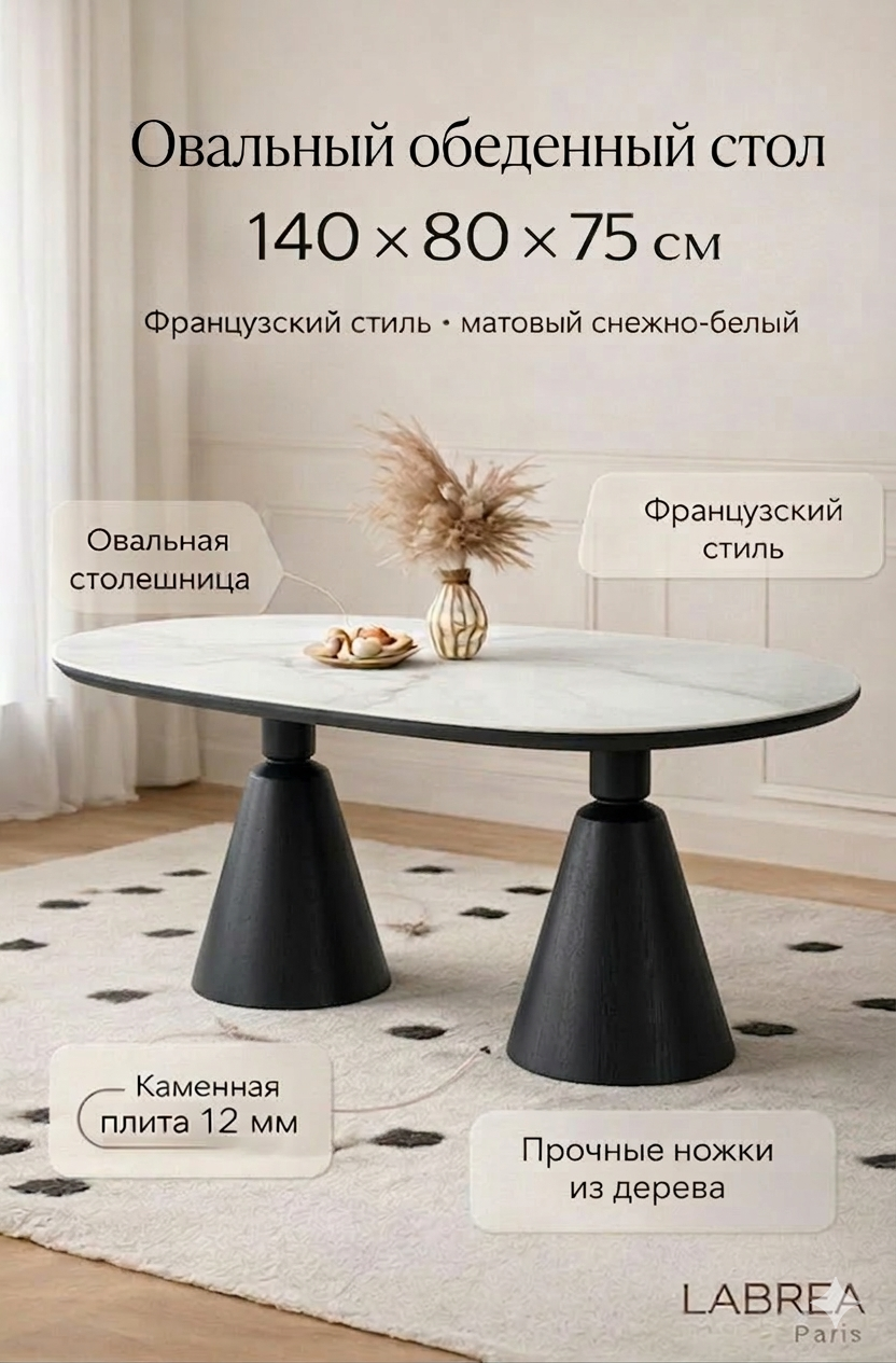 LaBrea Saint-Graal: Rtro Crme Французский обеденный стол и стулья в стиле Святой Грааль с кремовой столешницей