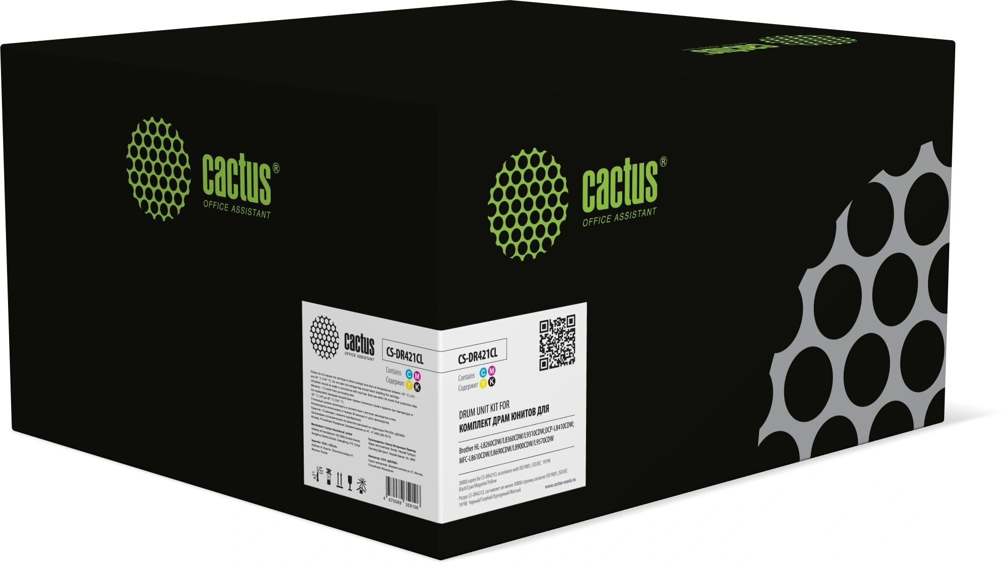 Комплект фотобарабанов Cactus CS-DR421CL DR-421CL цветной цв:30000 стр. для HL-L8260CDW/L8360CDW/L9310CDW; DCP-L8410CDW; MFC-L8610CDW/L8690CDW/L8900CDW/L9570CDW Brother
