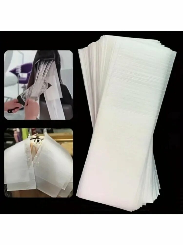 Термобумага фольга парикмахерская