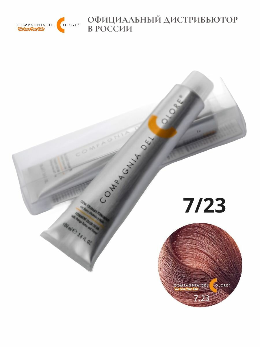 CDC 7/23 Средне-русый табакко; стойкая краска для волос 100 мл