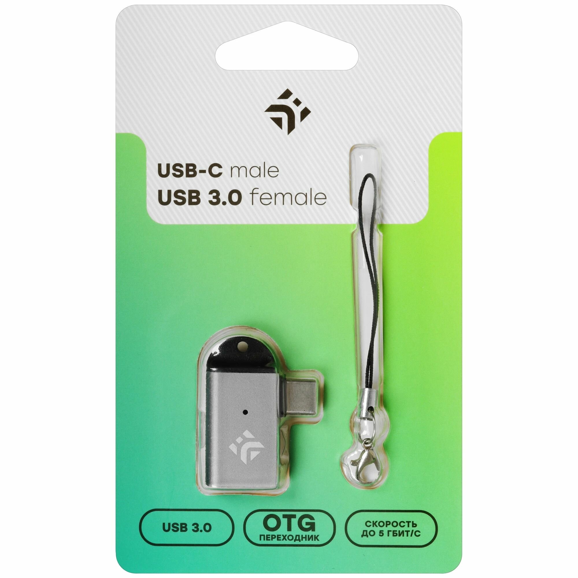 OTG-переходник DEXP серый USB Type-C - USB Type-A 3.0, L-образный разъем, металлический корпус