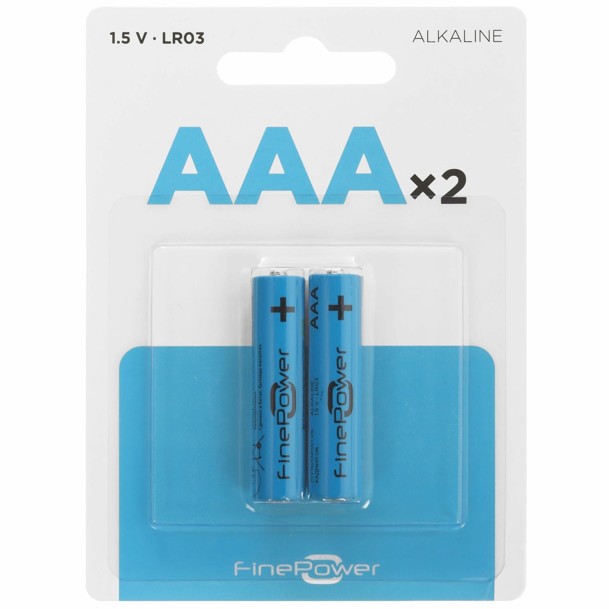 Батарейка FinePower AAA (LR03/FR03) щелочная (LR) 2 шт