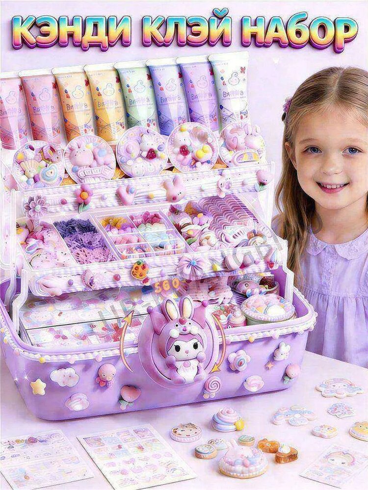 Набор для лепки Candy Clay, творческий комплект для детей, развивает моторику T2