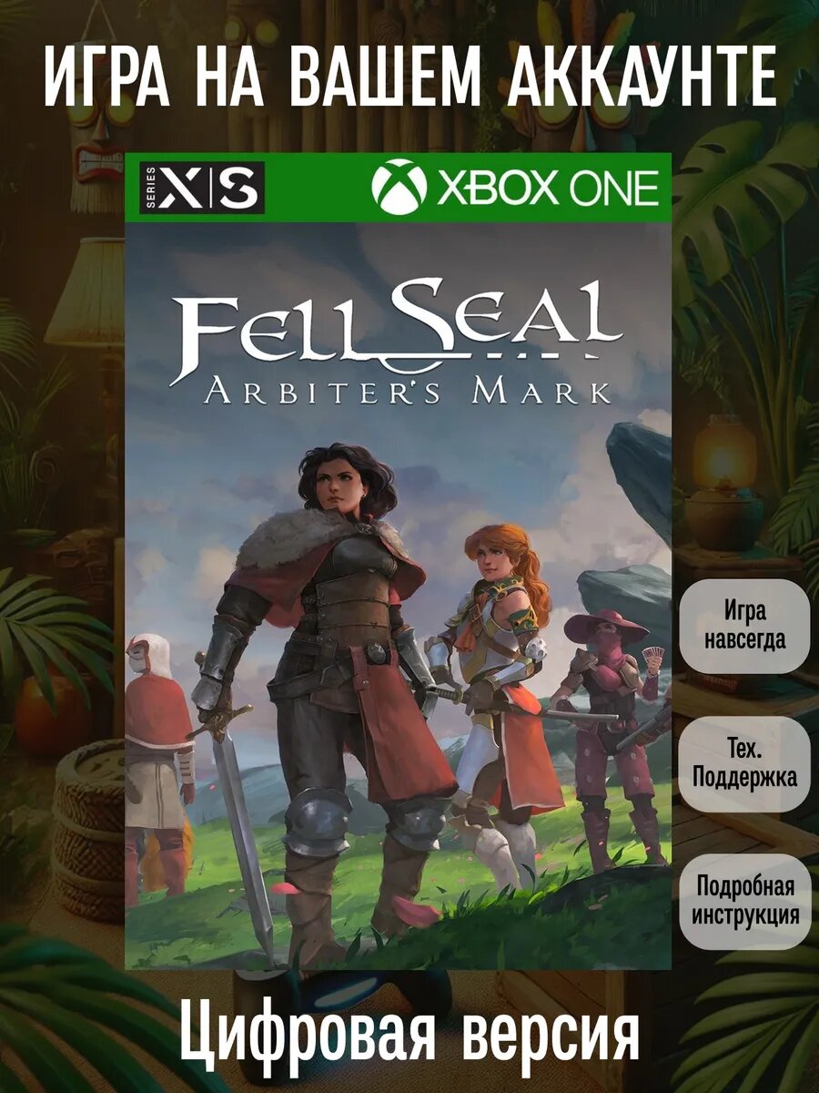 Fell Seal: Arbiter's Mark | Xbox One/Series X|S | Ролевая игра