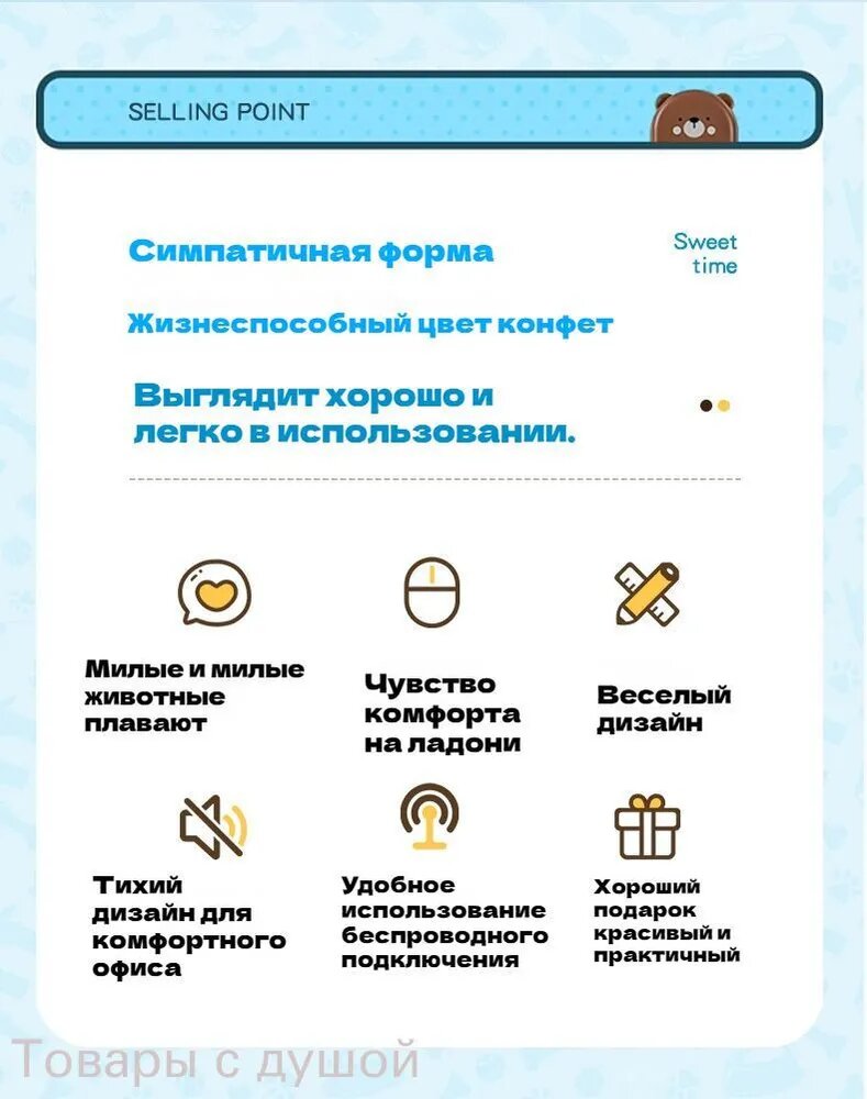 Мышь Aqua Mouse с рыбкой, беспроводная, оптическая, USB Type-C, синего цвета, для дома и офиса — фото 1