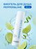 Гель для душа ELSEDA Pepper&Lime 250 мл