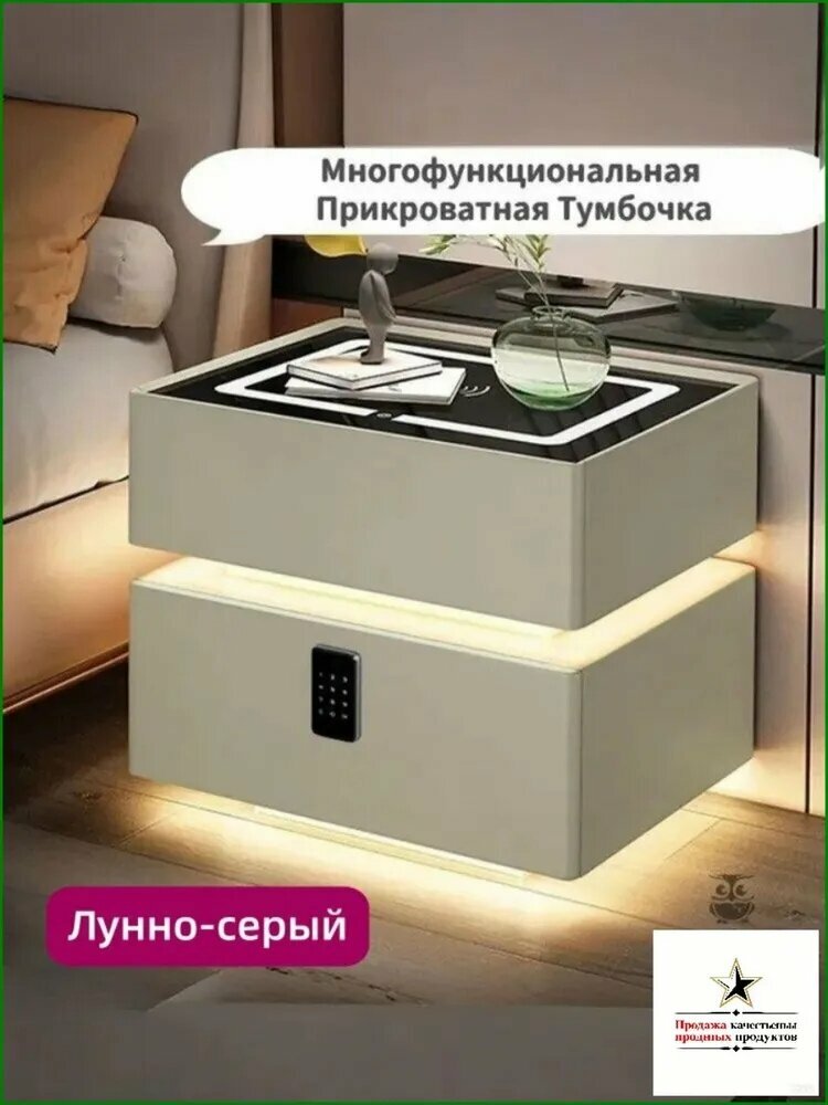 Сова на балконе Тумба, 2 ящ, 46х40х50 см