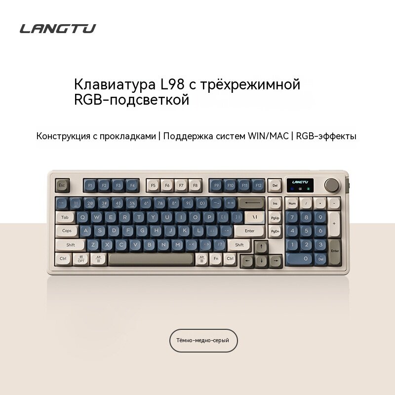 Клавиатура Langtu L98, беспроводная, Bluetooth, RGB, для ноутбука