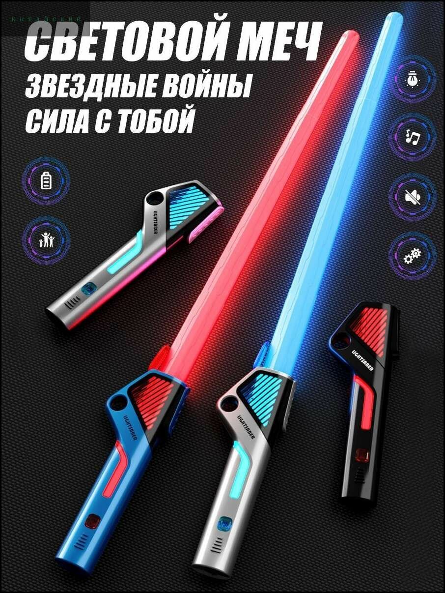 Игрушечное оружие