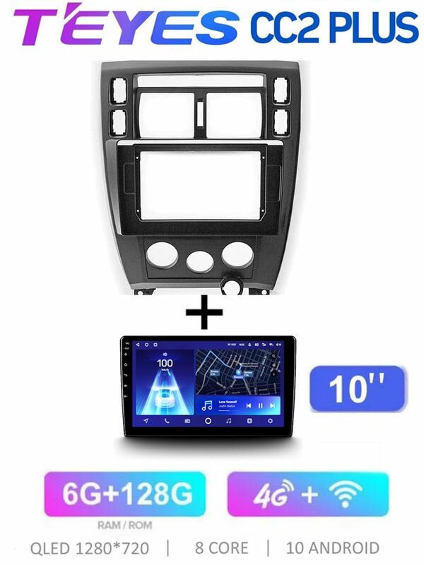 Магнитола 10" Teyes CC2 Plus 6/128 Gb для Hyundai Tucson 1 2004-2009 чёрная