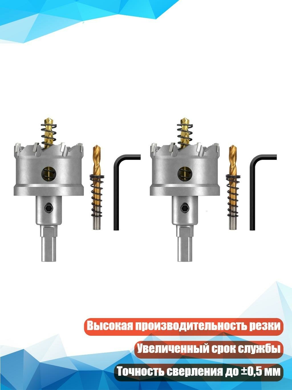 Алюминиевая коронка по металлу 48 мм