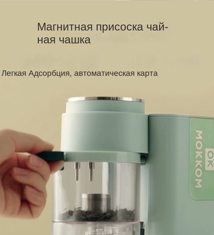 Чай машина 2100Вт — фото 1