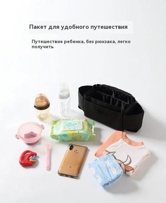 Сумка для коляски Joolz — фото 1