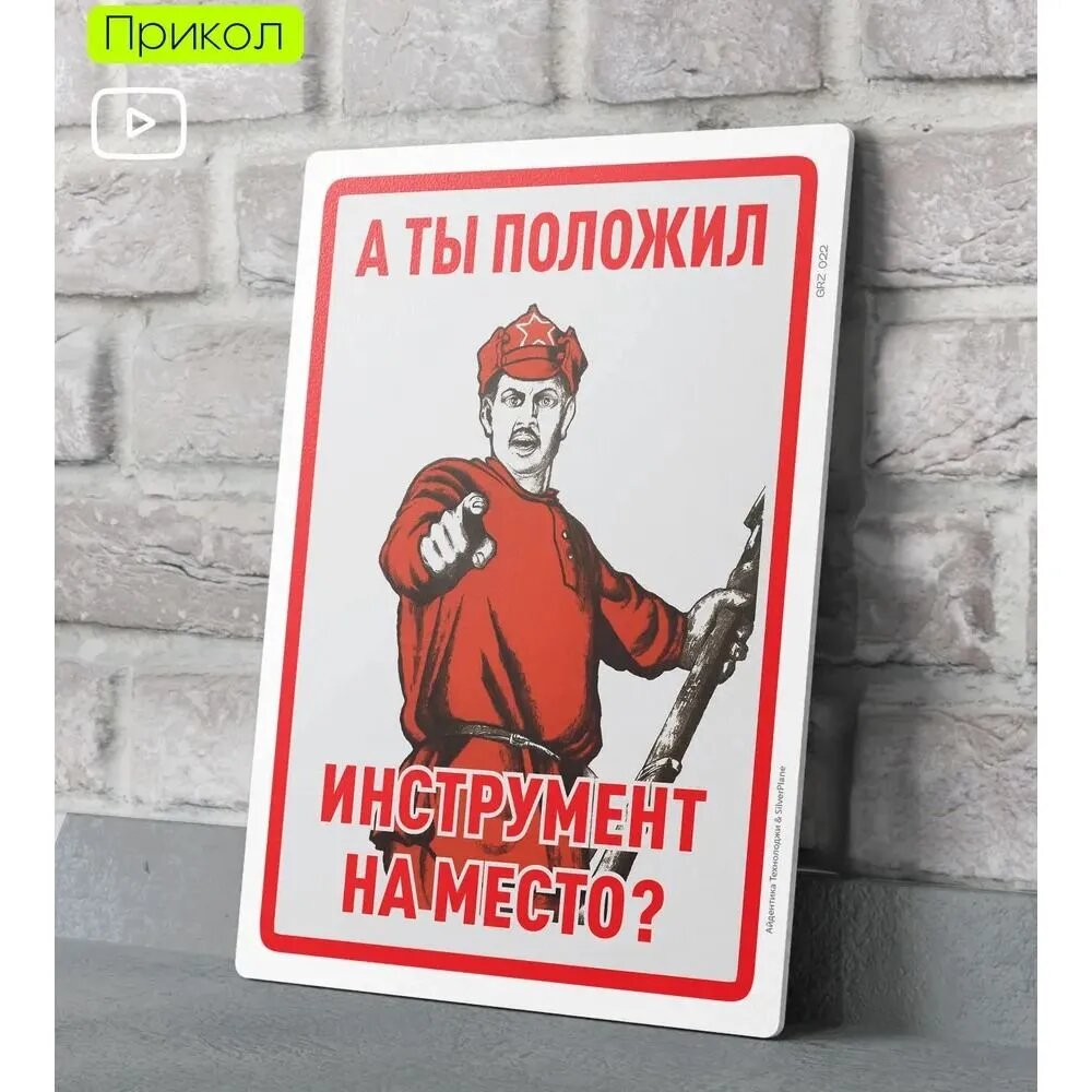Металлдекор, Табличка Прикольная На Дверь Декоративная Для Дома Офиса,20x30cm/8x12in