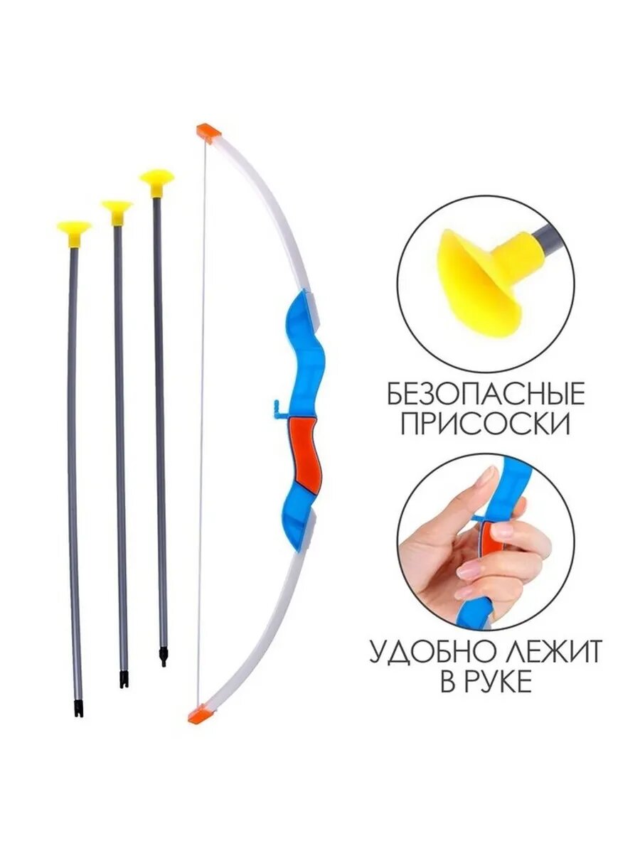 Игровой лук для детей с присосками — развлечение и развитие