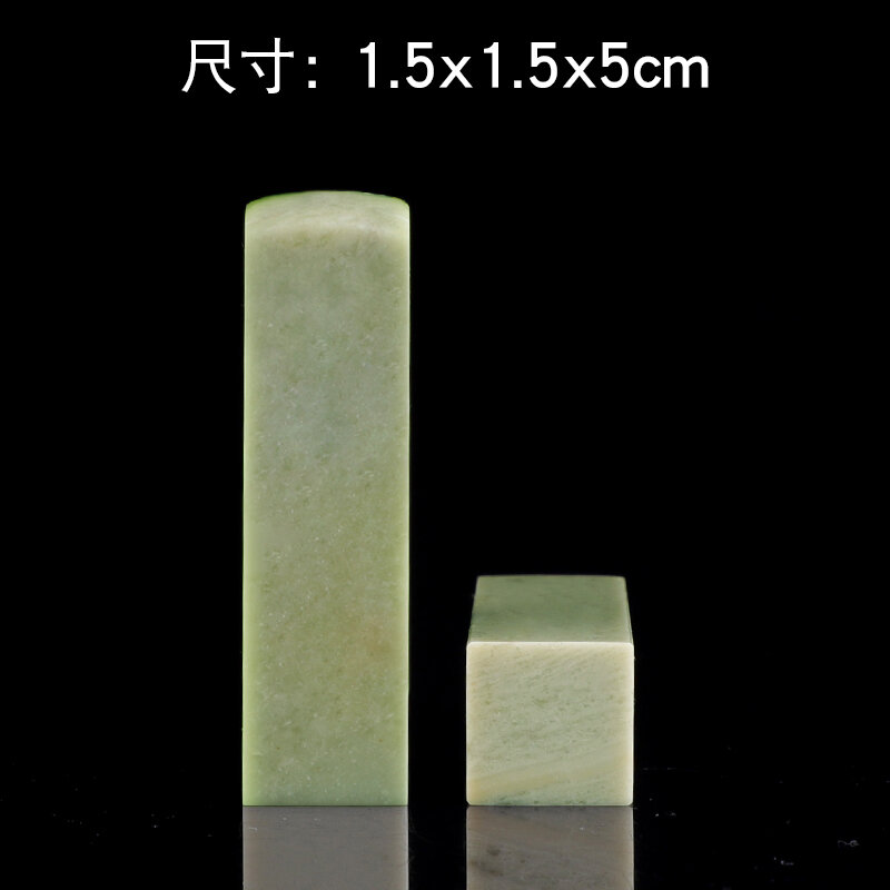 [2026] Каллиграфическая печать с именем на заказ, печать для коллекции книг, гравировка печати на заказ, печать из камня Шоушань, именная печать, каменная печать ручной резьбы.