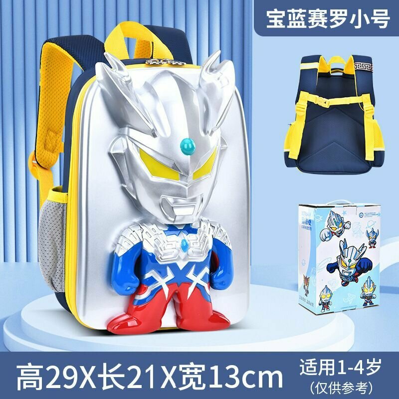 Новый блестящий рюкзак Ультрамен 2024 года для детей в детском саду, миниатюрный ультралегкий дорожный рюкзак с подсветкой.