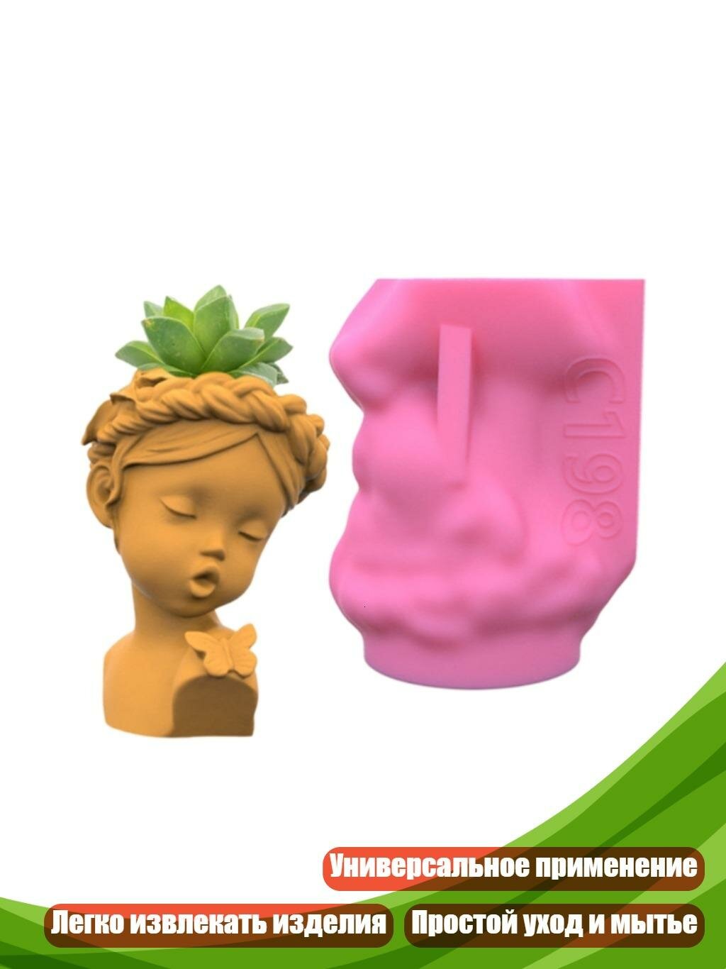 Силиконовая форма для гипса «Геометрический венок»