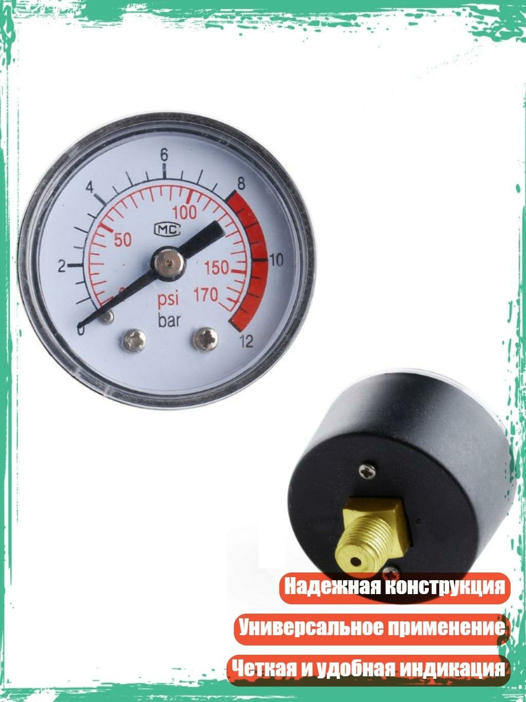 Манометр для воздушных компрессоров Y40-01