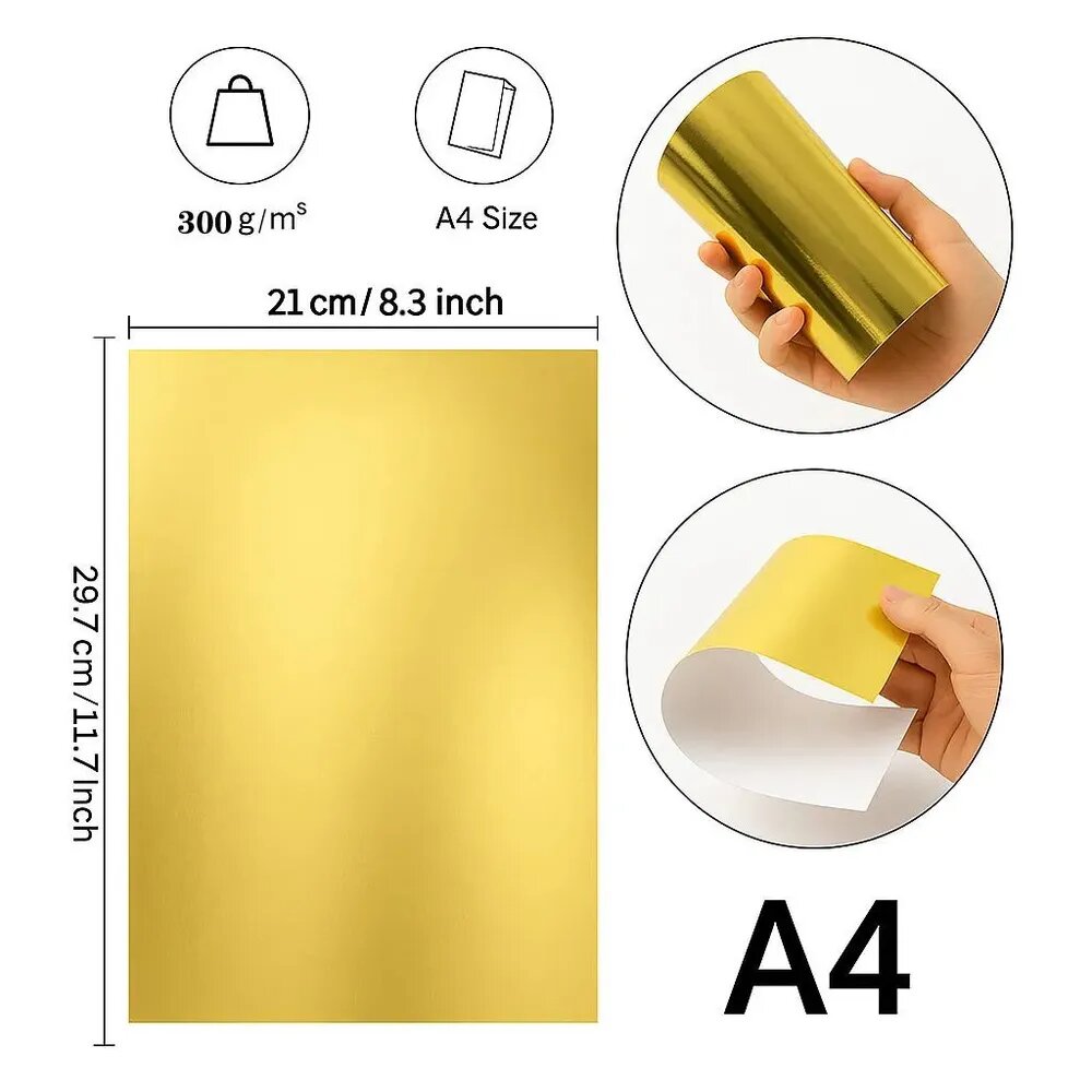 Металлизированная золотая цветная бумага A4, 20 листов, для творчества и рукоделия
