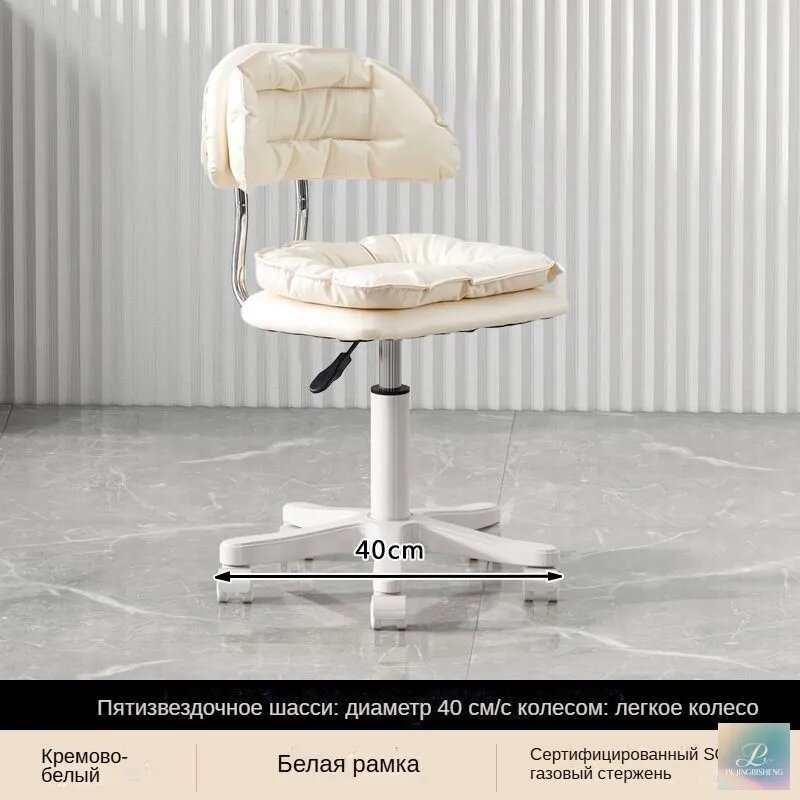 Косметическое кресло с подъемным/наклонным/поворотным механизмом