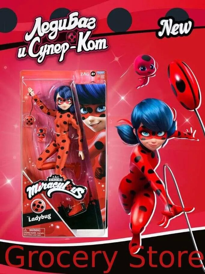 Кукла "Леди Баг и Супер-кот " , Супер-кот с аксессуарами 27 см , Miraculous
