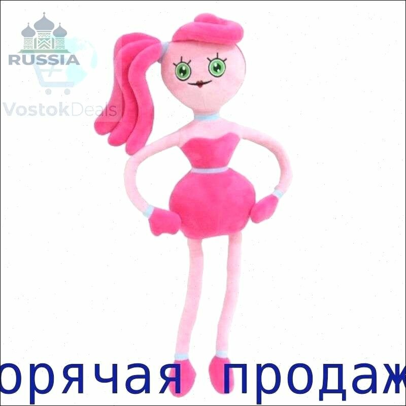 Мягкая игрушка-плюшевая кукла "Мама Длинные Ноги" из популярной коллекции "Поппи Плейтайм Хагги Вагги"!