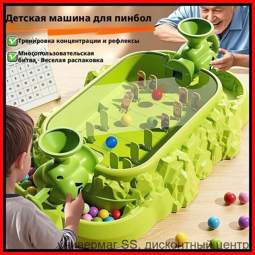Детский игровой автомат для игры в пинбол, игра для родителей и детей, настольная игра для тренировки внимания, развивающие игрушки
