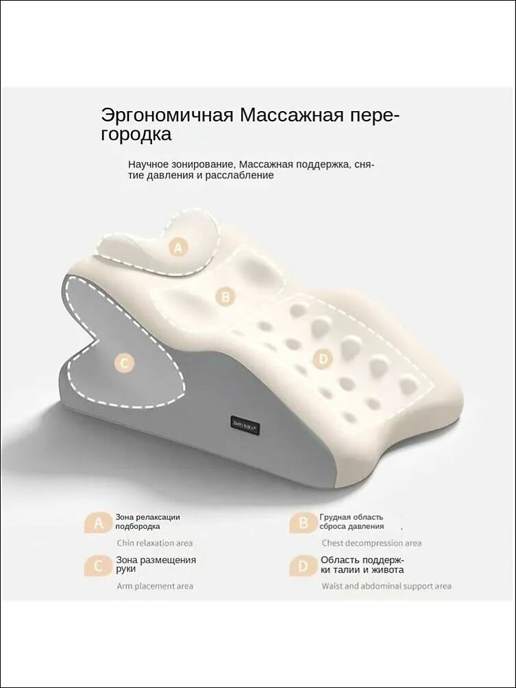 Поддерживающая подушка 41x58см, высота 24 см для сна для отдыха