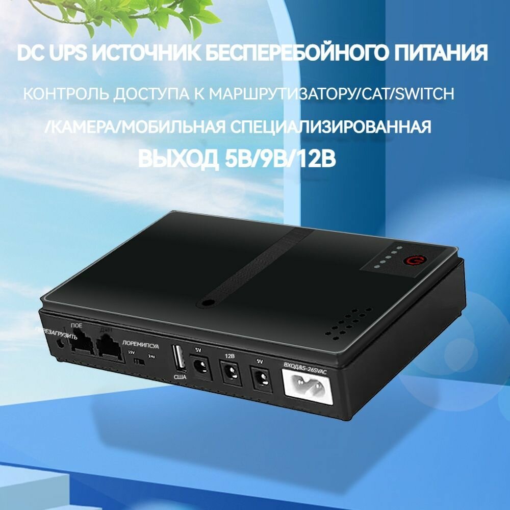 Лабораторный блок питания