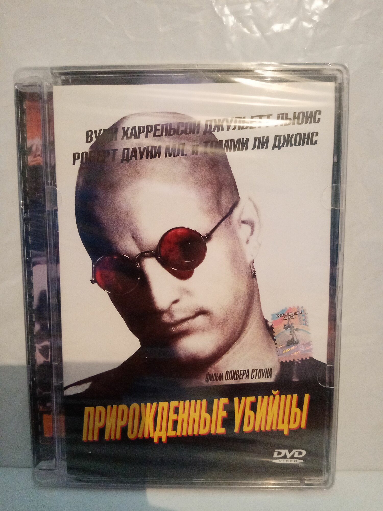 Прирожденные убийцы (реж. Оливер стоун) 1994г США